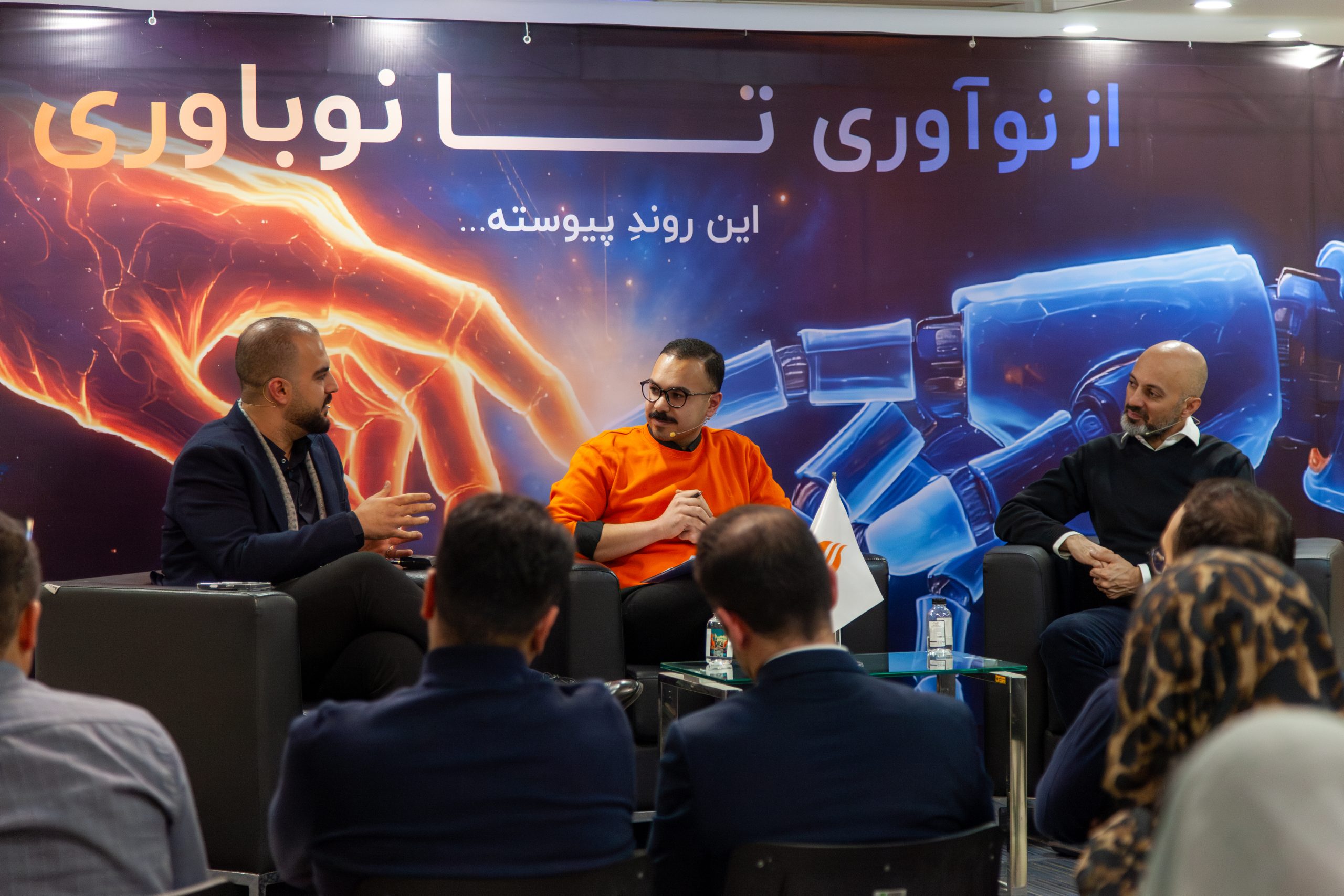 Negaresh: How Problem-Solving Becomes the Engine of Innovation - Dana ...